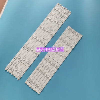 适用LE55K07IK灯条LBM550P-BRIDGE-X-1(B) LBM550P0701-AW(X)-2(L