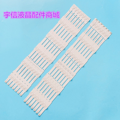 松下液晶灯条背光电视灯