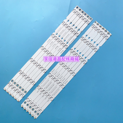 适用长虹UD55D6000I灯条14灯CHDMT55LB12/13-LED3030-V0.2-201502