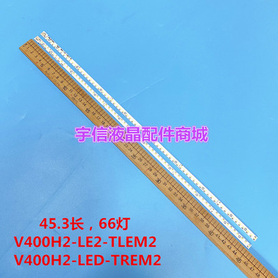 东芝40KL105CC 适用TCL 40EL100C 40HZ9000 C68灯条V400H2-LE2-TL