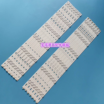 适用飞利浦55PFF3750/T3液晶灯条55寸LB-PF3528-GJD2P5C550712-L/