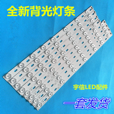 适用康佳LED42G3300 LED42F3300DCE LED42M2800PDE LED42F3000CF