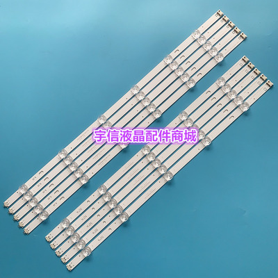 适用LG 55LB650V灯条 Innotek DRT 3.0 55