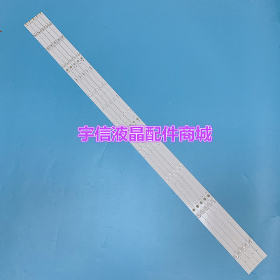 全新适用海信55寸55R6040E灯条型号LB55143一套5条8灯凹灯条