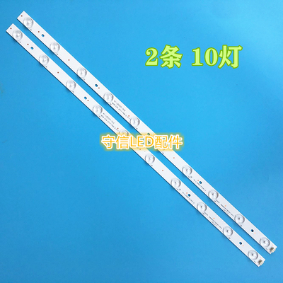 适用三洋32CE6120 32CE6121灯条PB08D578173BL051-001H4C-LB320T-