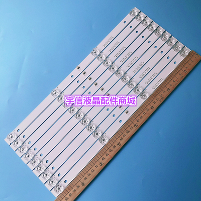 MS-L2535MS-L2169LED50X