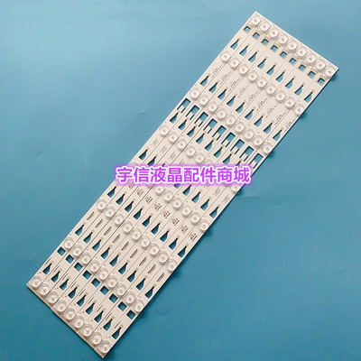 48寸液晶电视 背光灯条一套适用TCL L48F3700A 灯条 4C-LB4808-PF