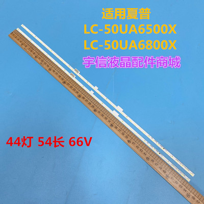 适用全新 74.42T23.001灯条 LG Innotek 42Inch 7030PKG 64ea Rev