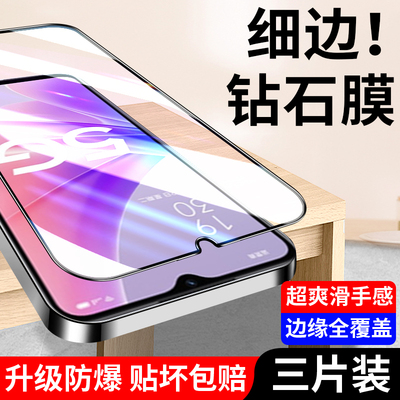 适用oppoa58x5g手机钢化膜oppoa585g全屏oppoa58贴膜0pp0a58防摔a585g保护〇ppa58屏保phj110防偷窥a58x膜