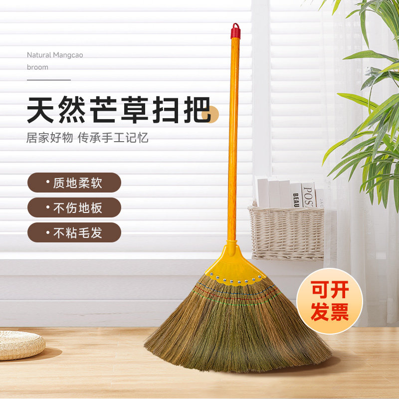扫把家用扫帚工厂车间专用单个芒草扫把手工加厚笤帚老式户外庭院