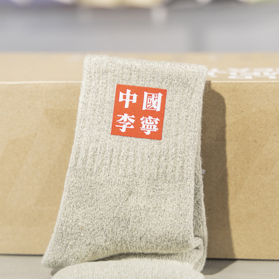 李宁透气情侣袜2021新品