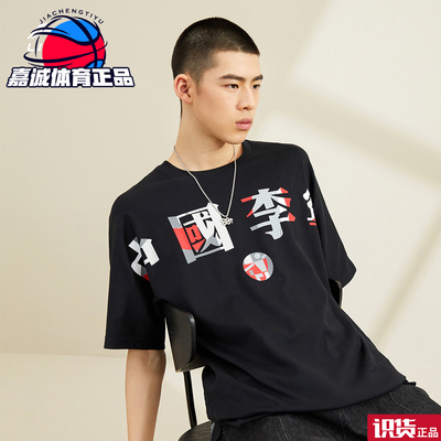 李宁时装周国潮情侣百搭短袖t恤
