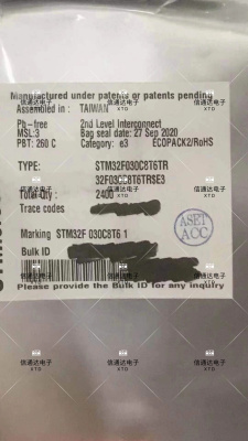 销售并回收STM32F030C8T6TR  LQFP-48 贴片TR 32位微控制器