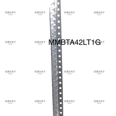 MMBTA42LT1G丝印1D 3D 贴片SOT-23三极管 一站式配套