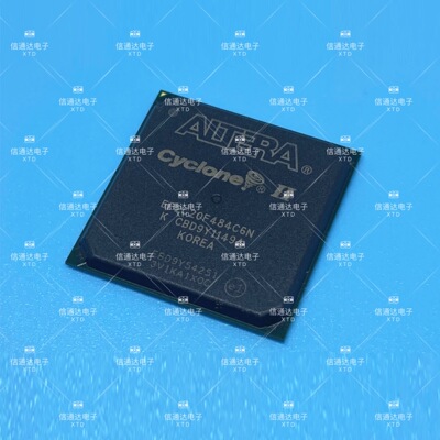 销售并回收EP2C20F484C6N  一站式配套