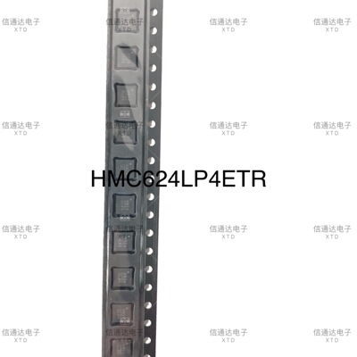销售并回收HMC624LP4ETR 射频IC 衰减器 H624  一站式配套
