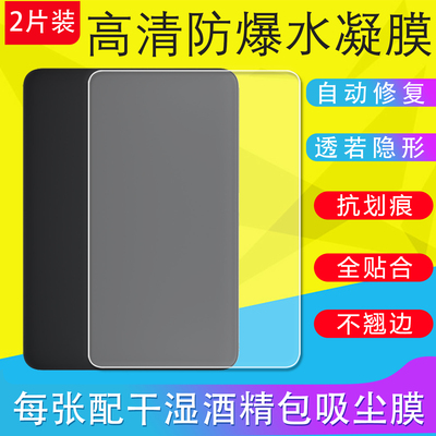 适用苹果妙控板三代正面水凝膜magic trackpad 3代触控板贴膜超薄软膜四代防爆膜4背面膜高清透明