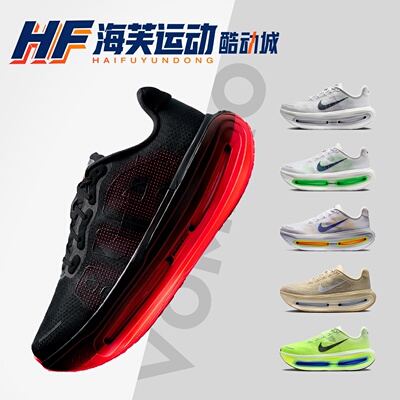 NikeVomeroPremium迈柔跑步鞋