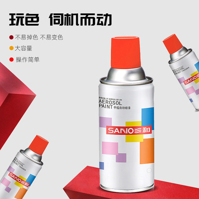 三和自喷漆防锈金属漆塑料家具木