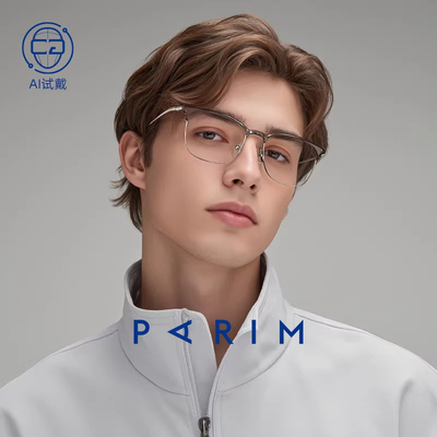 派丽蒙半框近视眼镜框斯文男款可配度数防雾眉线大框眼镜女85143