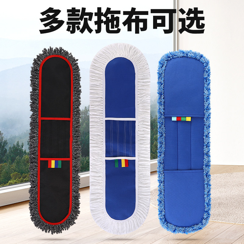 原装折叠式平板拖把专用替换布拖布头替换布尘推全棉布套式地拖头