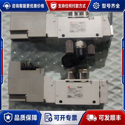 议价电磁阀VQZ2121-5YZ1-C6-F件成可维修