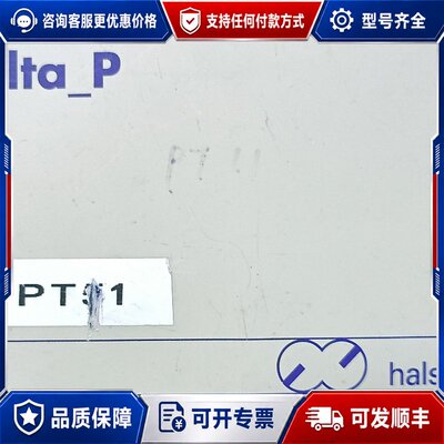 议价Halstrup Walcher Delta_P差压变送器可维修