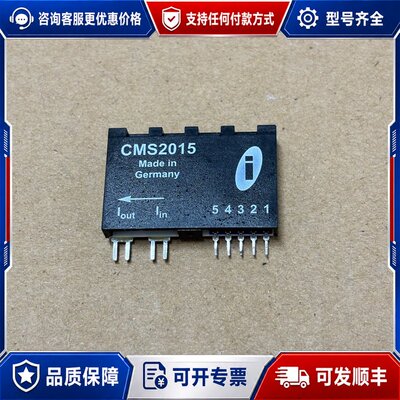 议价CMS2015CMS2025CMS2050CMS201可维修