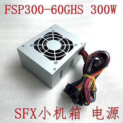 全汉小机箱FSP300-60GHS医疗电源