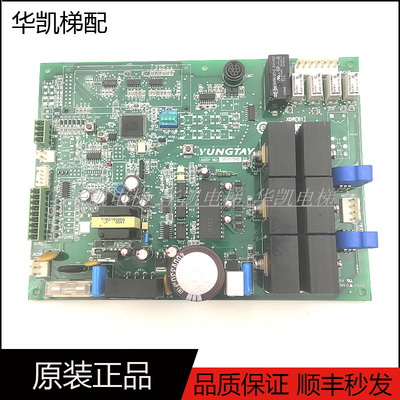 永大电梯门机板DC007592