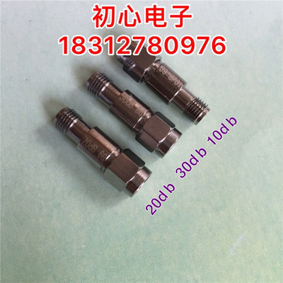 SMA 2W DC0-6GSMA公转SMA母射频固定衰减器3 5 6 10 15 20 30DB