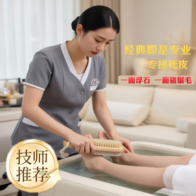 多功能磨脚神器去老茧去死皮