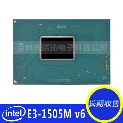CPU芯片六七代INTEL英特尔