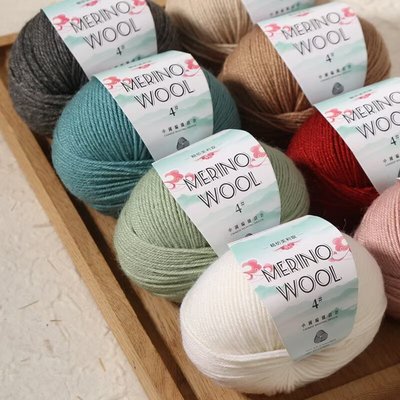 美利奴羊毛线4股中粗宝宝线手工编织毛衣围巾线DIY不起球疗愈毛线
