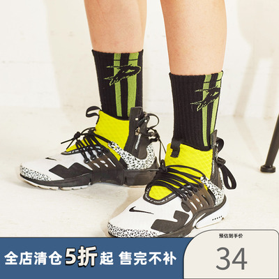 菠萝侧边条纹运动中长袜