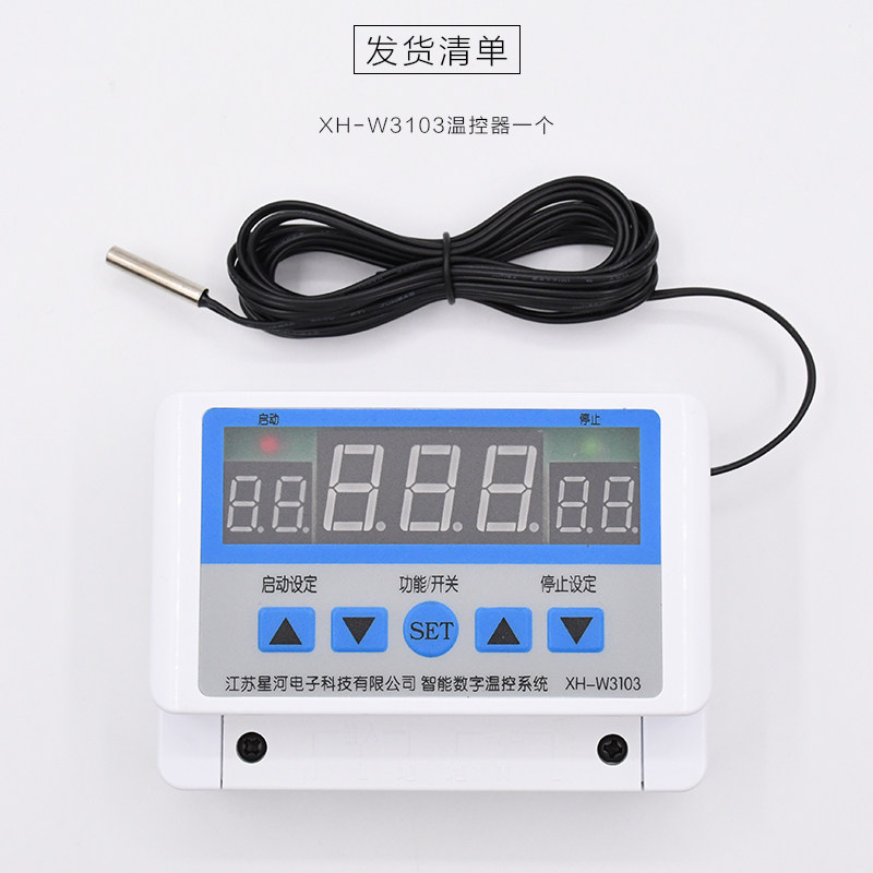 XH-W3103 数显字大功率壁挂装温度控制器温控器30A触点5000Wi.
