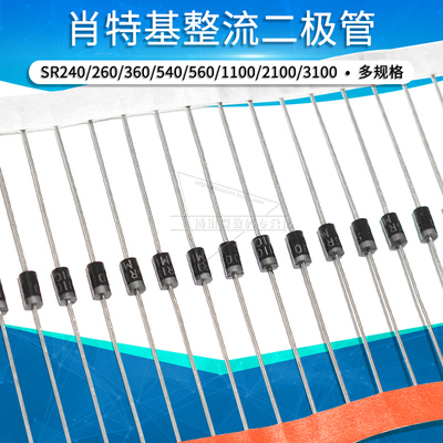 SR240260SR360540SB560