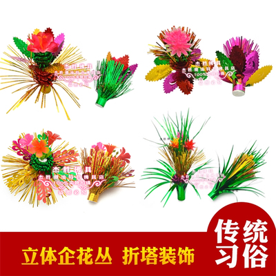 装饰手工折纸折塔美丽百搭
