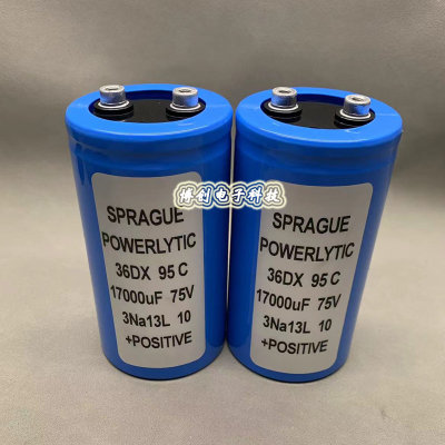 思碧SPRAGUE 36DX系列 75V17000UF进口发烧滤波逆变频器音质电容