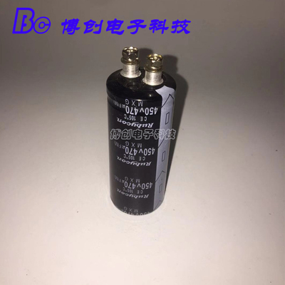450V470UF  螺丝脚 450V680UF 进口铝电解电容 35*80