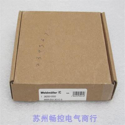 询价全新Weldmuller安全继电器 WSR-ES1-3O1C-S 282议价议价