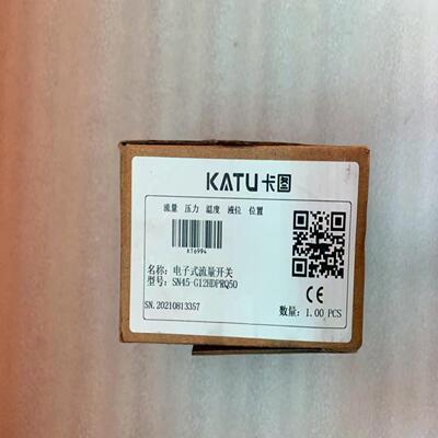 全新 正品 卡图KATU电子流量开关 SN45-G12HDPRQ 支持订货