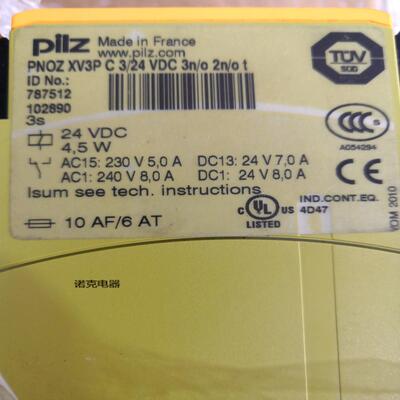 PNOZ XV3P序列号787512全新原装正品PIL安全模块