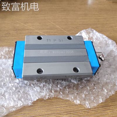 非实 IKO LWHD10SL MHD10 MHD8 NHD15 MHDG25 LWESG25 LWETG25直