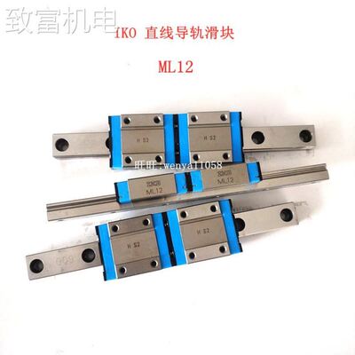 非实 IKO LWLF30B LWLF24B LWLFG18 LWFS42SL ML12 MLG15 LWES20