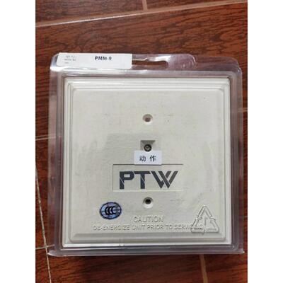 保得威尔输入模块PMM-9模块监视输入模块