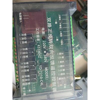 honeywell TK-FPDXX2全新供应