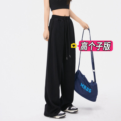 175高个子超长高腰阔腿运动裤女