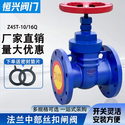 新型中部丝扣闸阀铸铁法兰闸阀