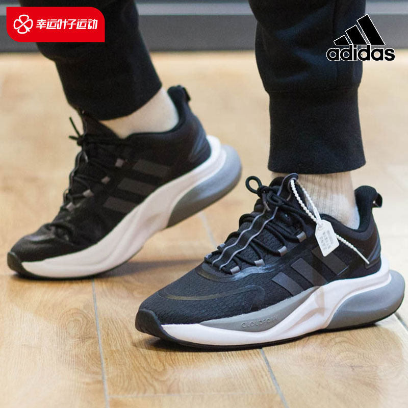 阿迪达斯Alphabounce缓震黑白跑步鞋男鞋健身训练运动鞋潮HP6144_虎窝淘